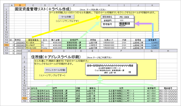 样例说明｜b-PAC服务支持｜开发工具｜兄弟集团